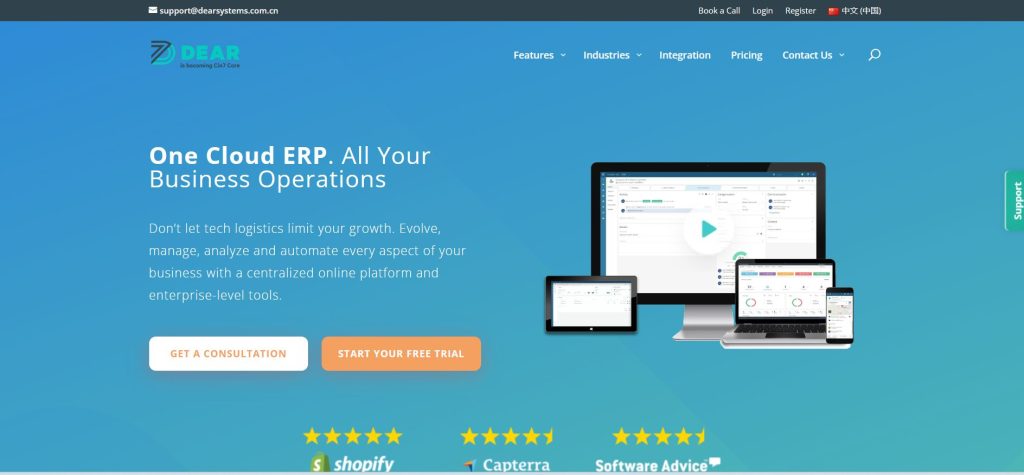 Best 10 Inventory Stock Management Software for Small Business in the ...